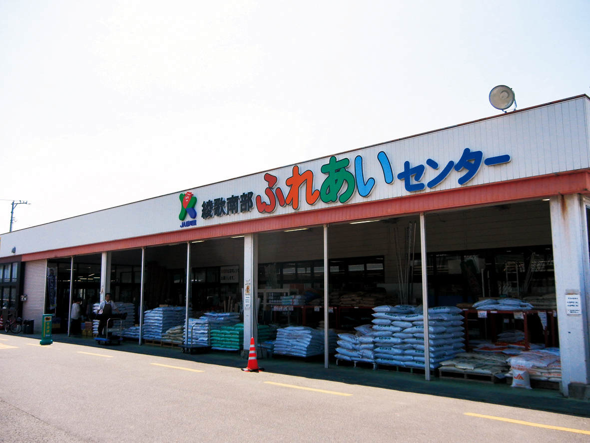 %e3%81%b5%e3%82%8c%e3%81%82%e3%81%84%e7%94%a3%e7%9b%b4%e5%b8%82%e4%bf ...